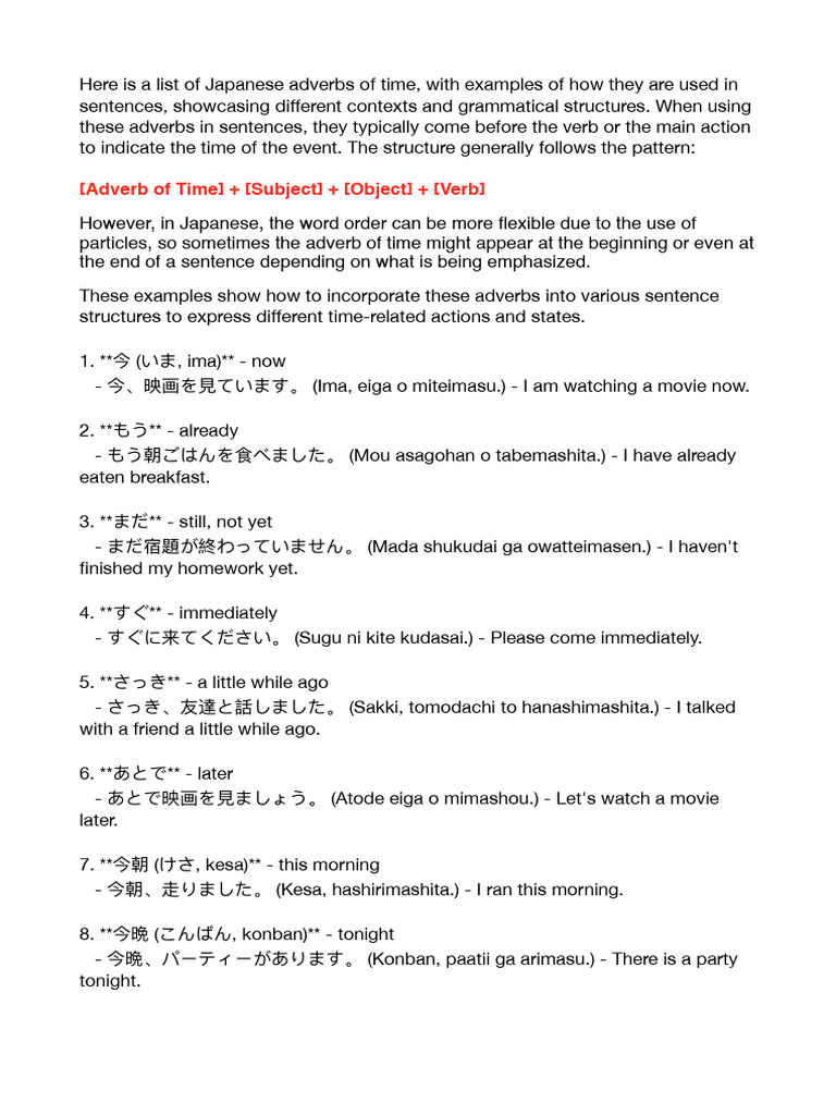 Common Japanese Adverbs of TIME | PDF