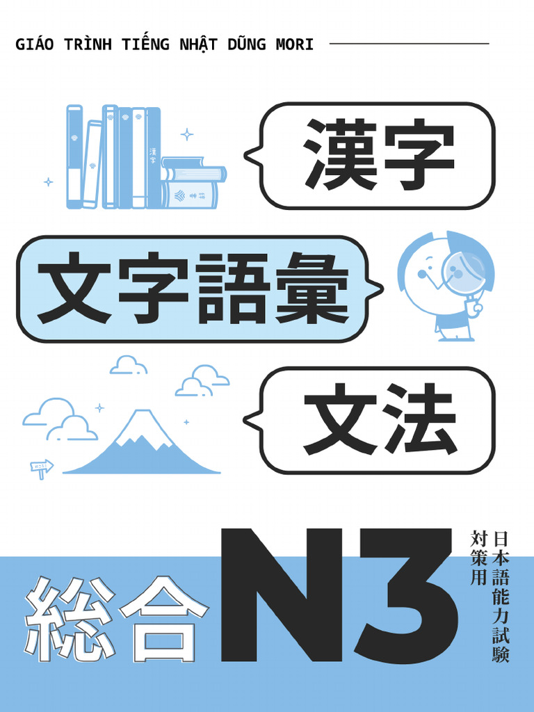 T NG H P N3 (Ebook) | PDF