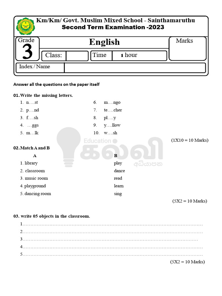 Gr3 Ta English 2023 Term 2 | PDF