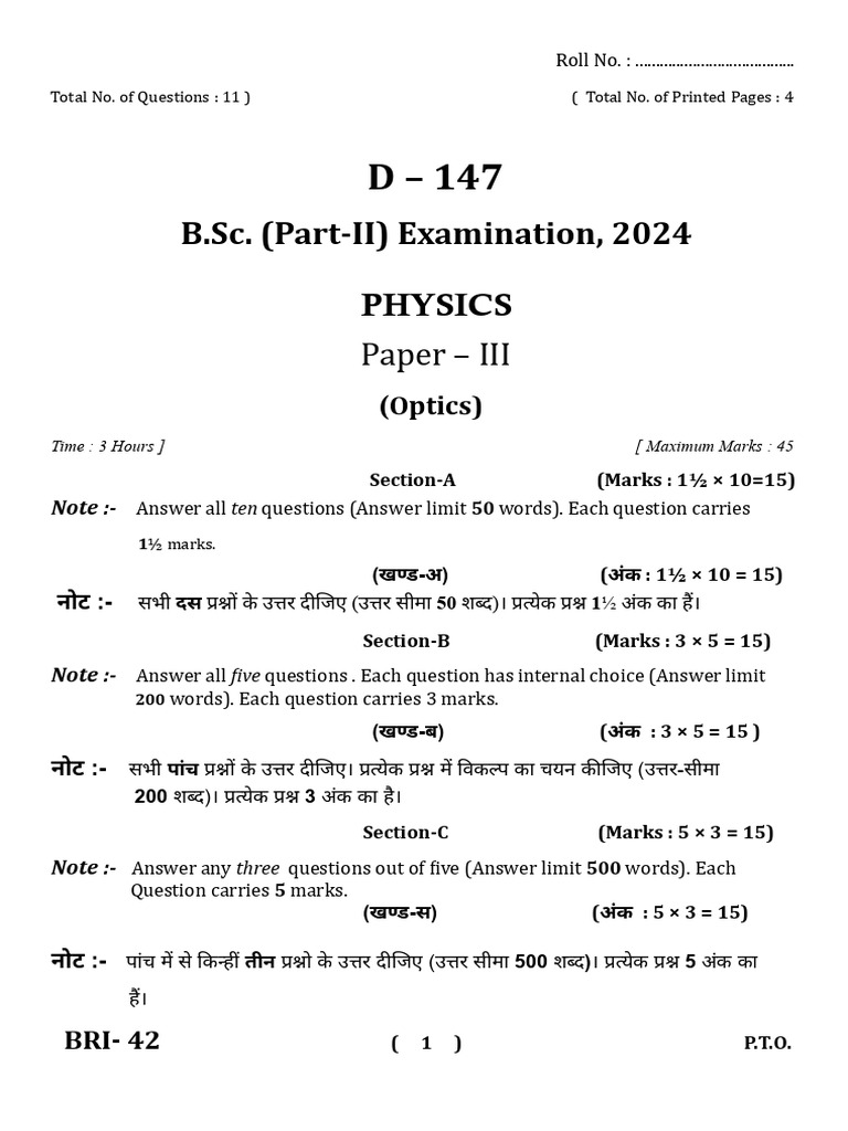 Optics Paper | PDF
