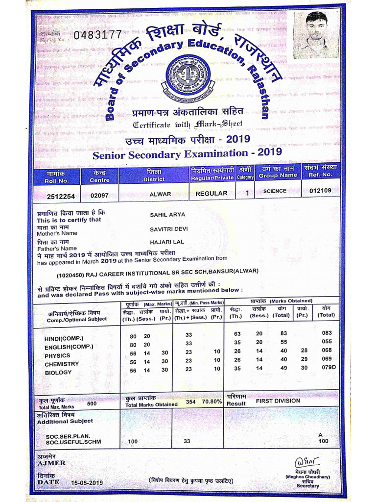 12th Marksheet | PDF