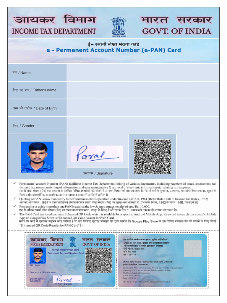 Pan Card Password-31082001-Unlocked | PDF