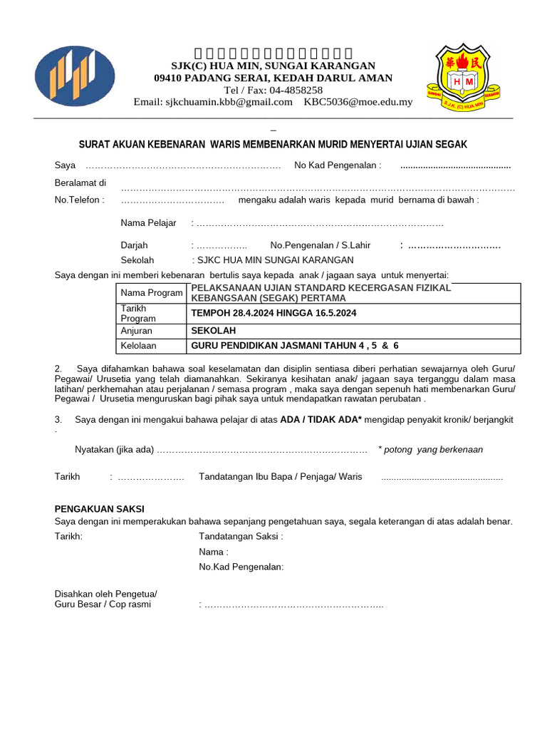 Surat Kebenaran Segak | PDF