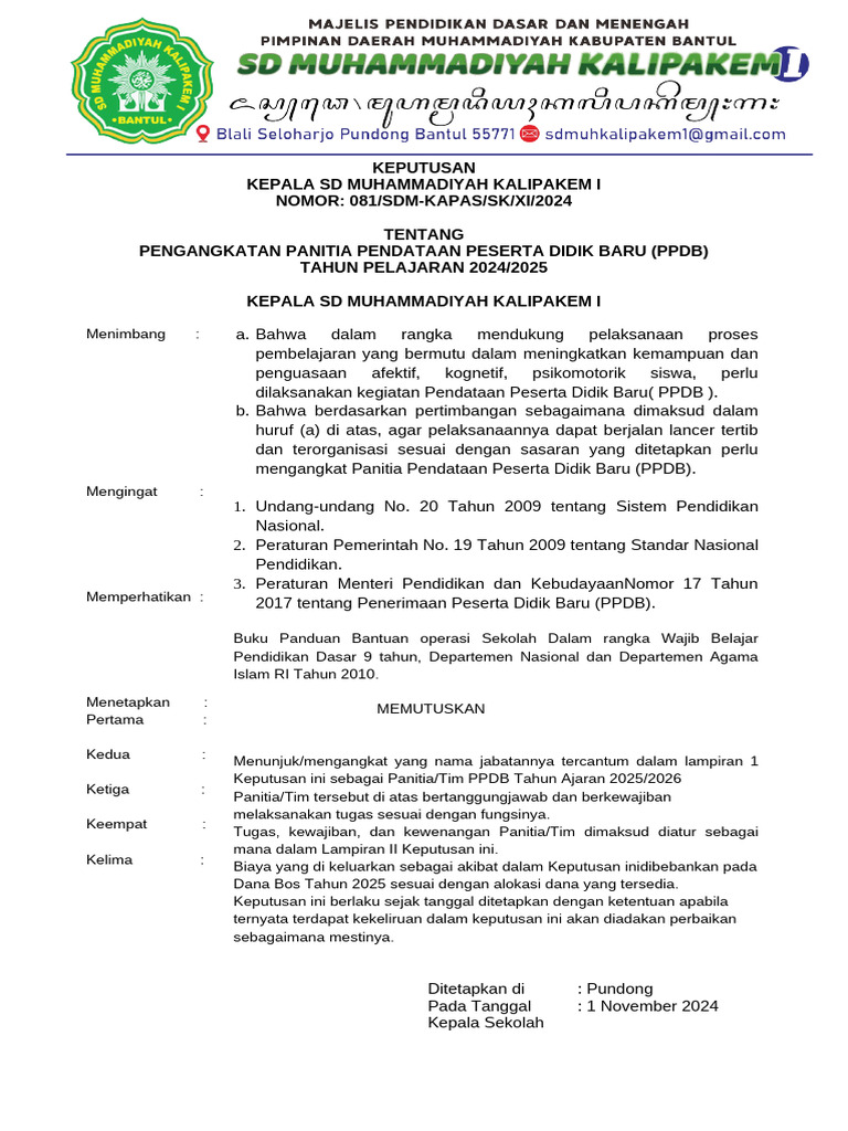 SK PPDB 2020-2021 - WWW - Dapodik.co - Id | PDF