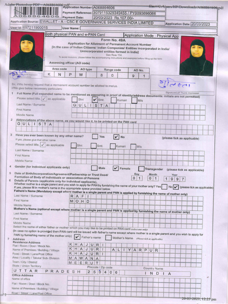 Gulista Pan Form | PDF