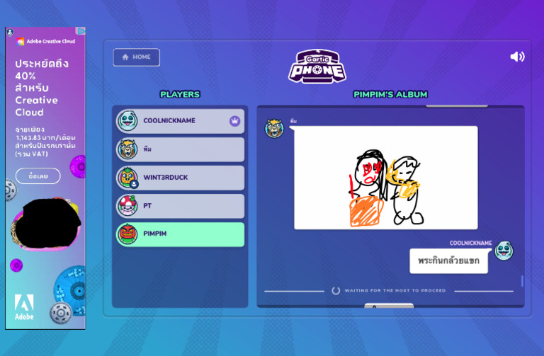 Gartic Phone - The Telephone Game | PDF