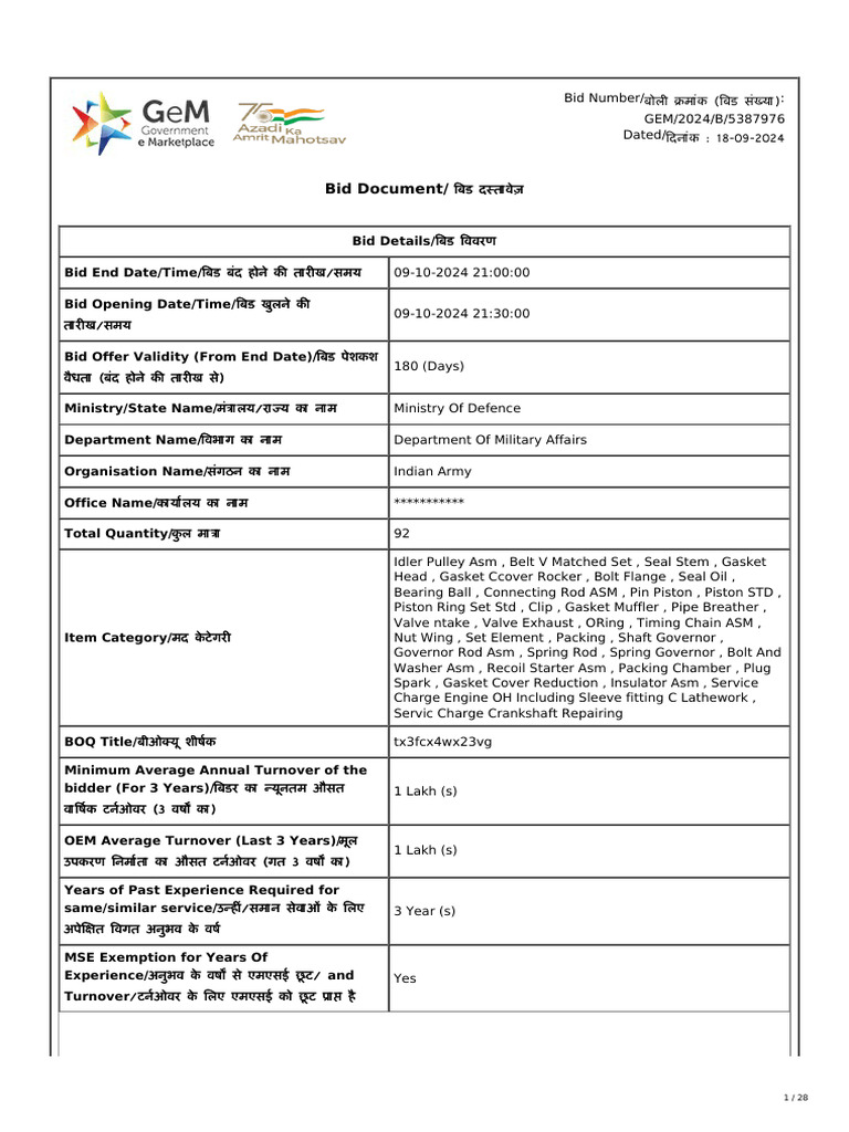 GeM Documents | PDF | Procurement