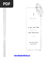 Amharic Hahu | PDF | Self-Improvement | Language Arts & Discipline