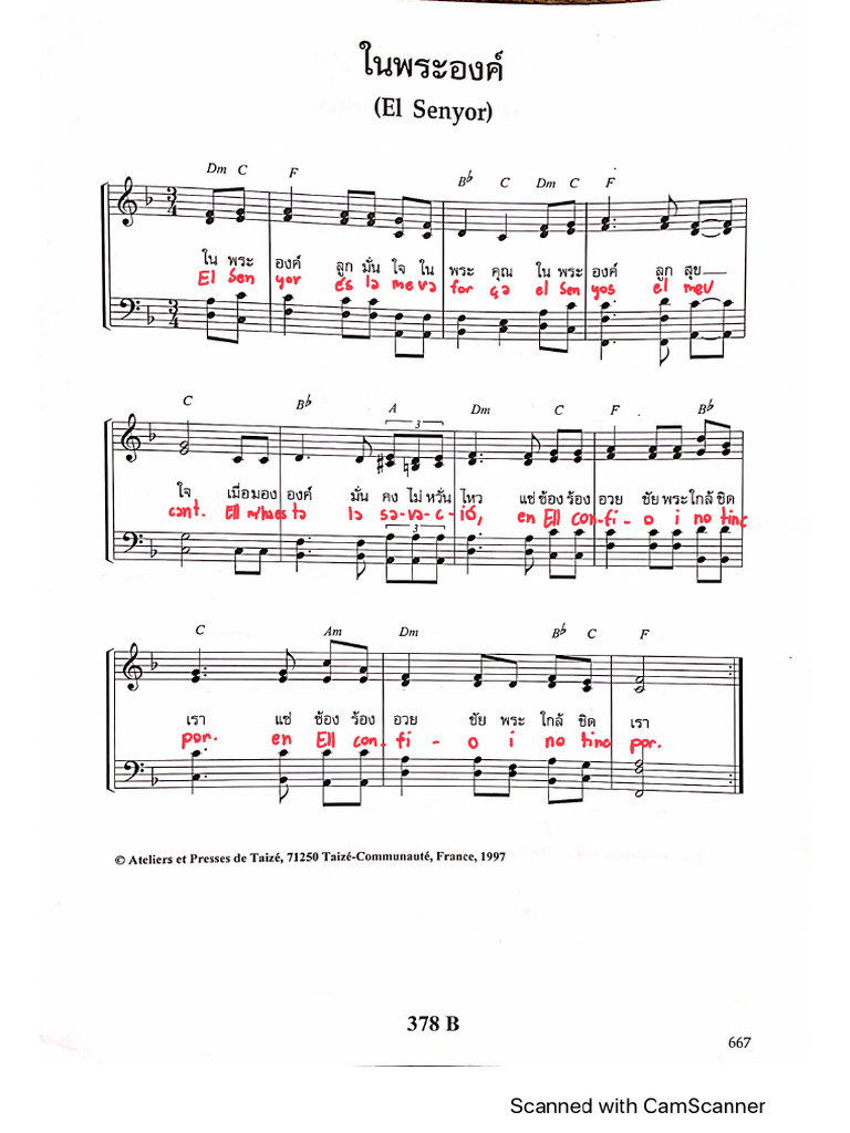 2.El Senyor (ในพระองค์) | PDF