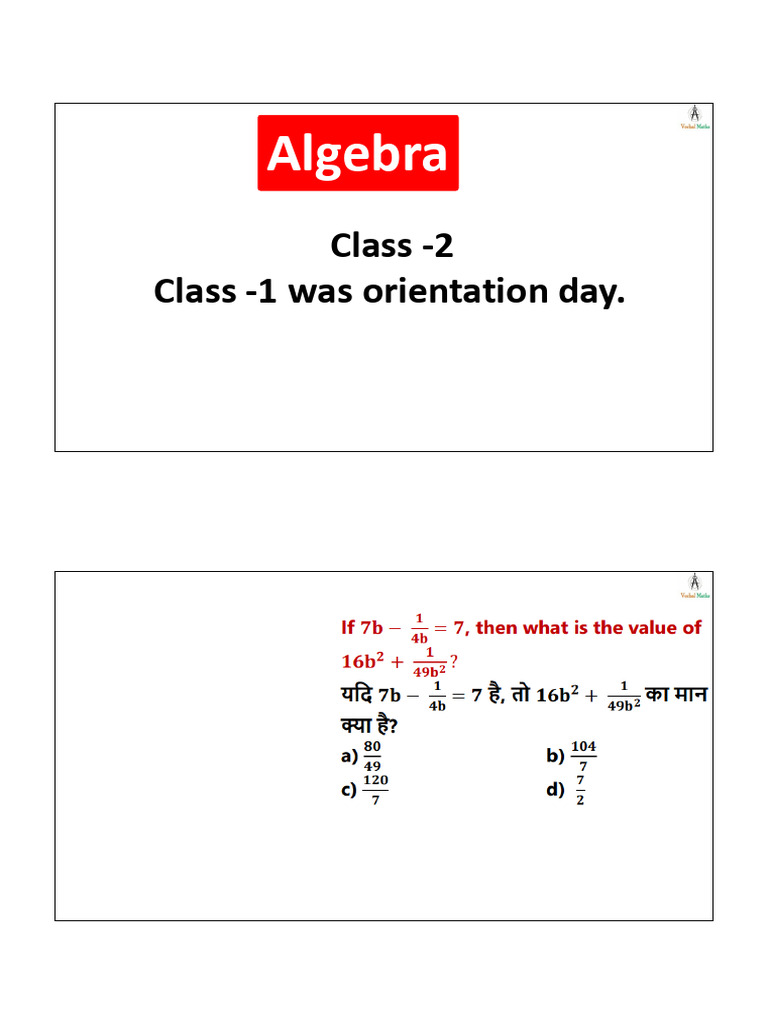 Algebra 2 - Merged | PDF