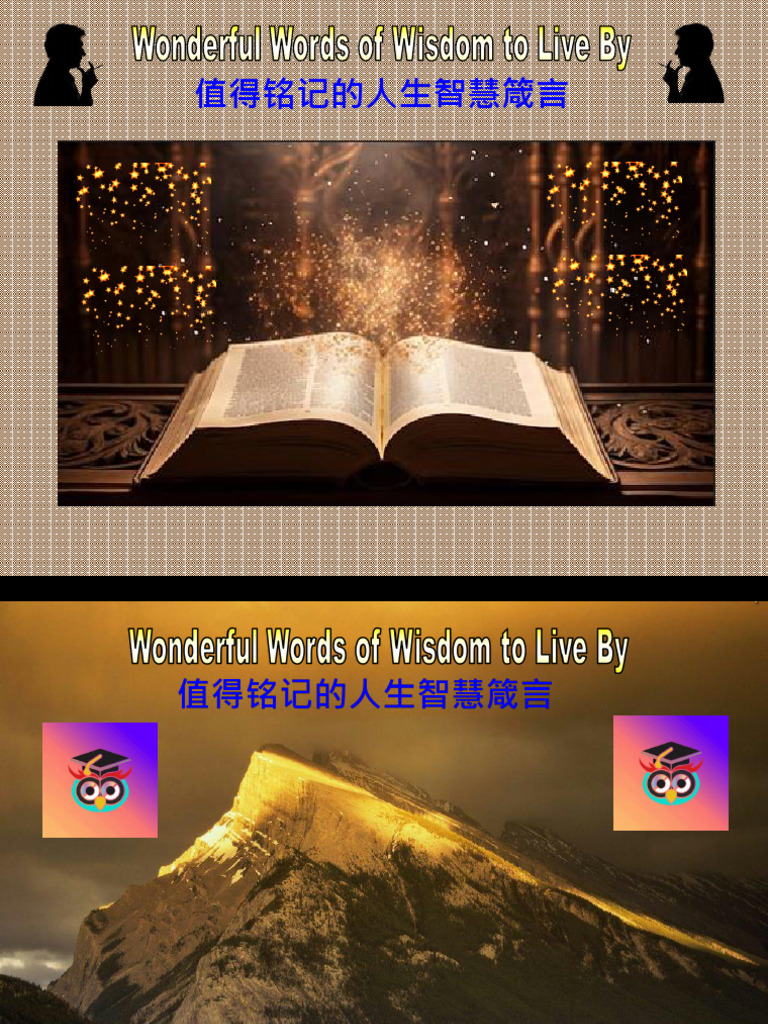 Wonderful Words of Wisdom To Live by (English & Chinese) PDF | PDF