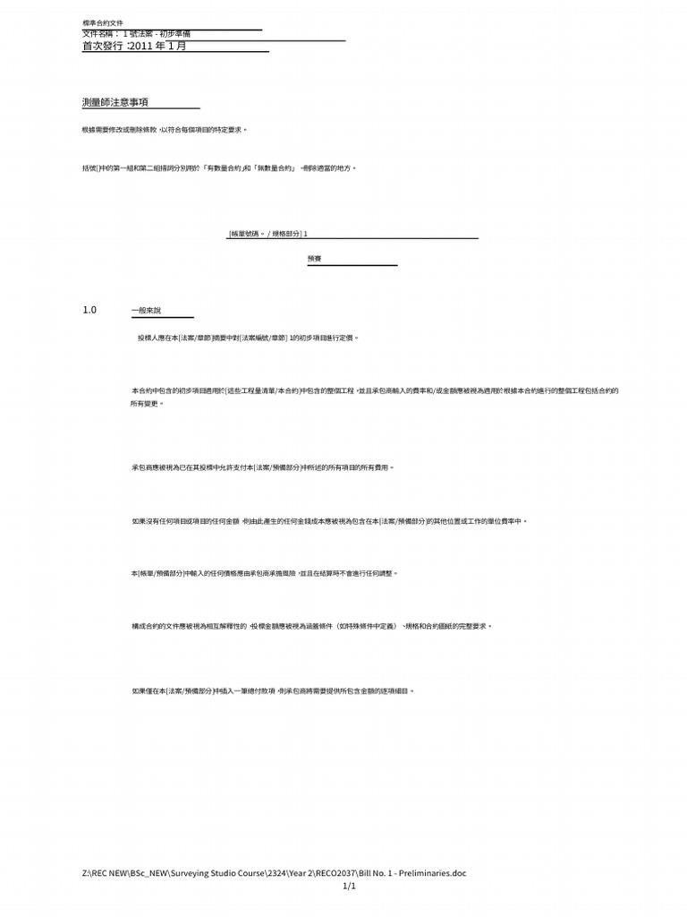 Bill No 1 Preliminaries 1 PDF