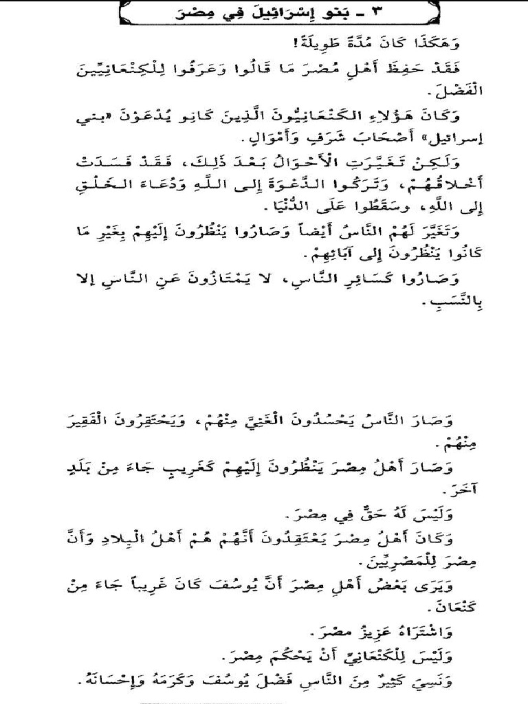 Adobe Scan Nov 04, 2024 (1) - Compressed | PDF