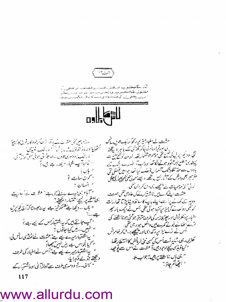 Jasoosi Duniya No. 72 - Laash Ka Bulawa (The Invitation of A Corpse) | PDF