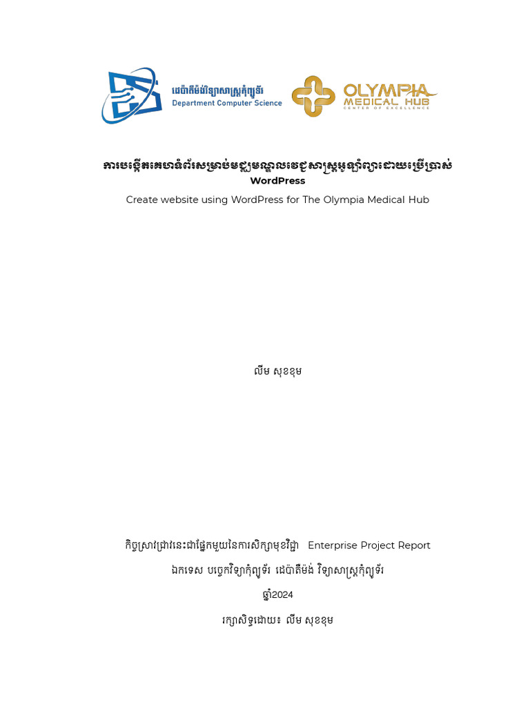 Report Interprice | PDF