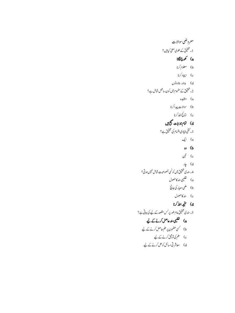 Solved Mcqs of Research Methodology | PDF