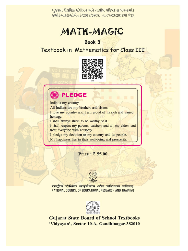 Gujarat Board Class 3 Maths Textbook English Medium | PDF