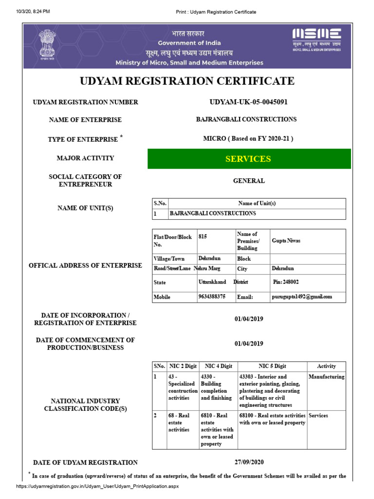 Udyam Registration Certificate 33 | PDF