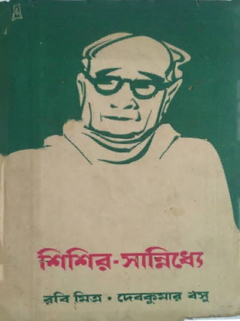 Adobe Scan 24 Aug 2024 | PDF