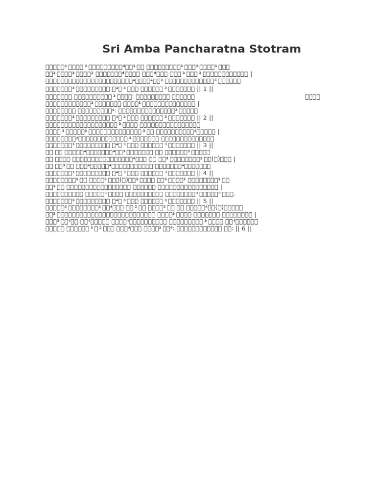 Sri Amba Pancharatna Stotram | PDF