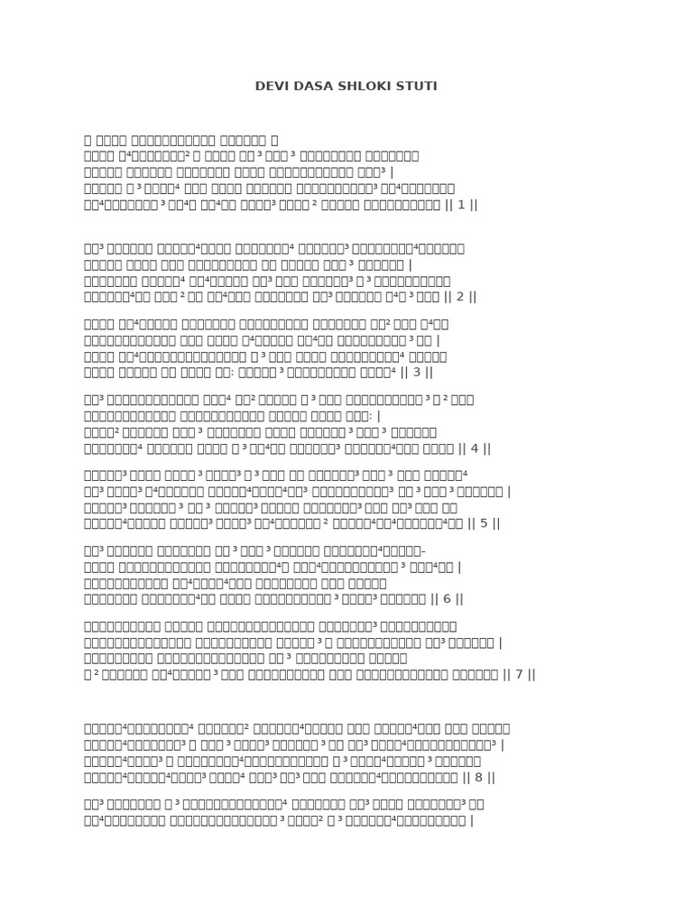 Devi Dasa Shloki Stuti | PDF