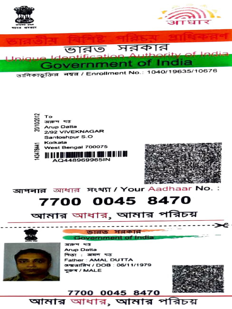 arup datta aadhaar | PDF