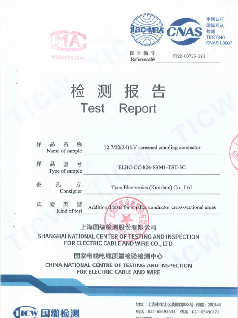 CT22 00725 2y1 - Elbc CC 824 S3M1 TST 3C | PDF