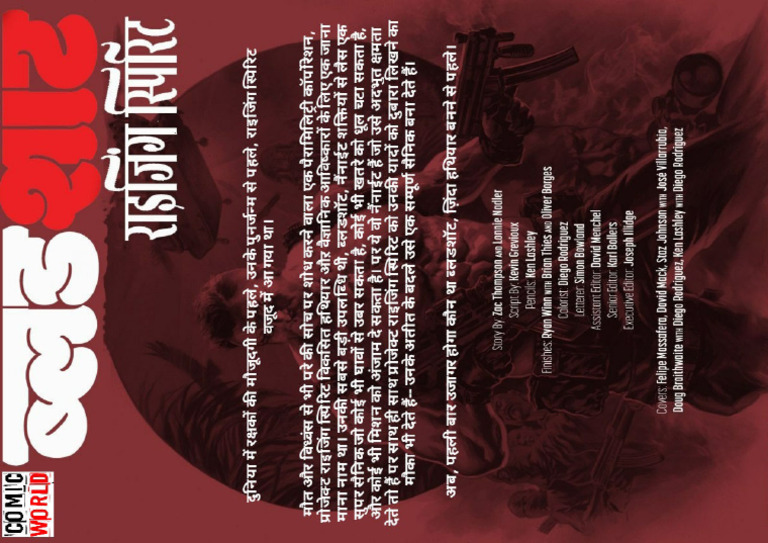 1 Full Page Photo | PDF