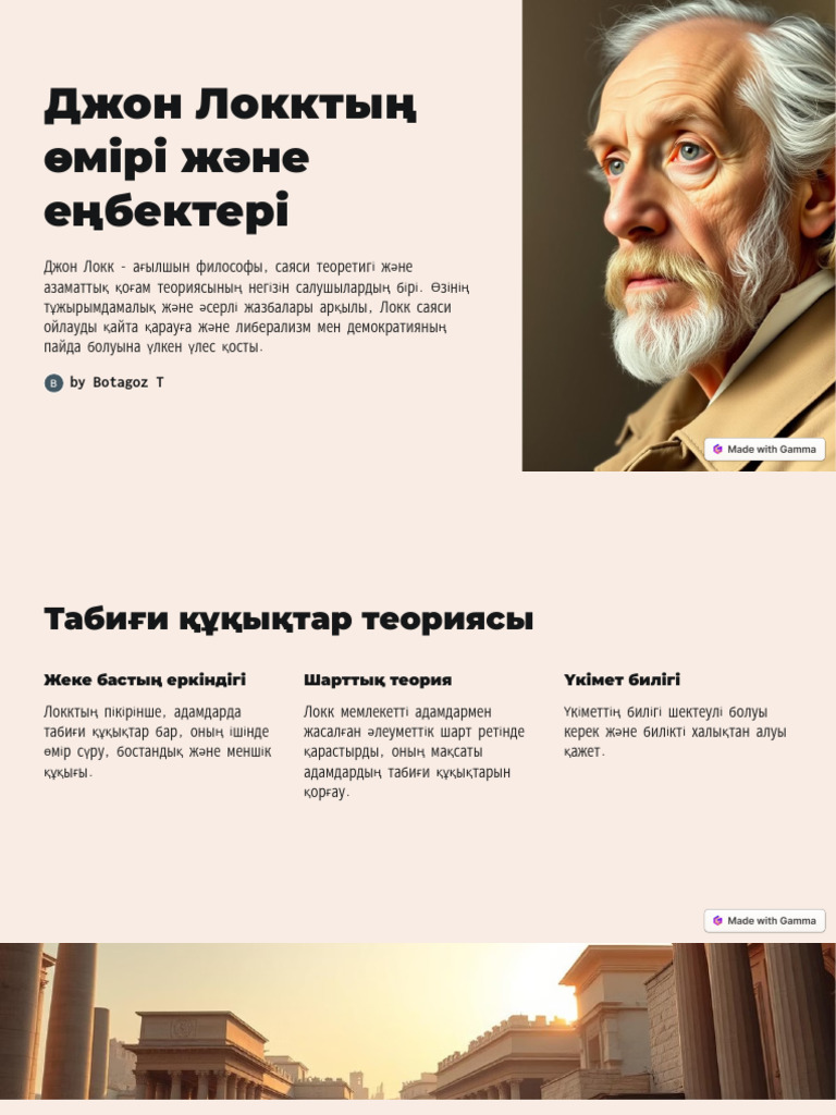 Dzhon Lokktyng Oemiri Zhaene Engbekteri | PDF