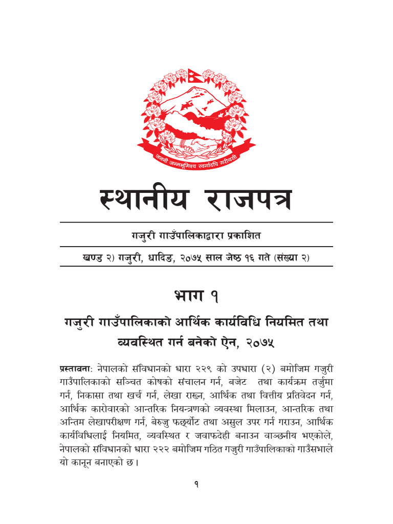 Khanda 2 (SN 2) Aarthik Karyebidhi Yen Gajuri Rajpatra Design | PDF ...