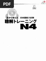 N5 Speedmaster | PDF