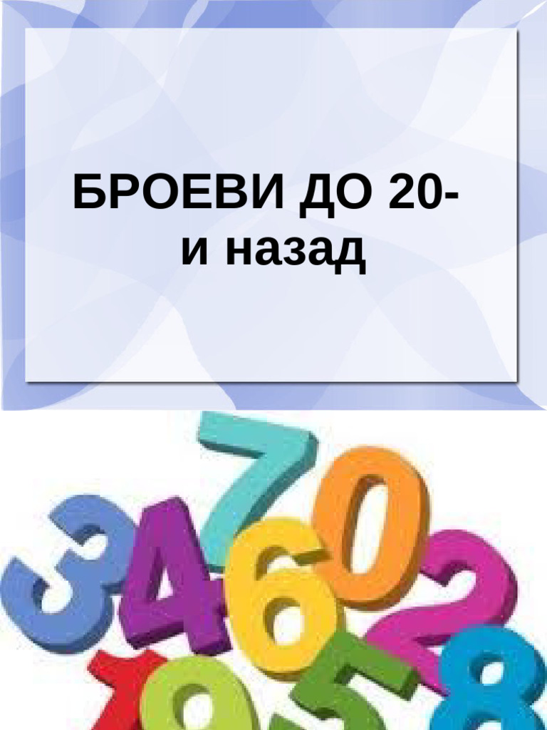 Presentation - BROEVI Do 20 | PDF