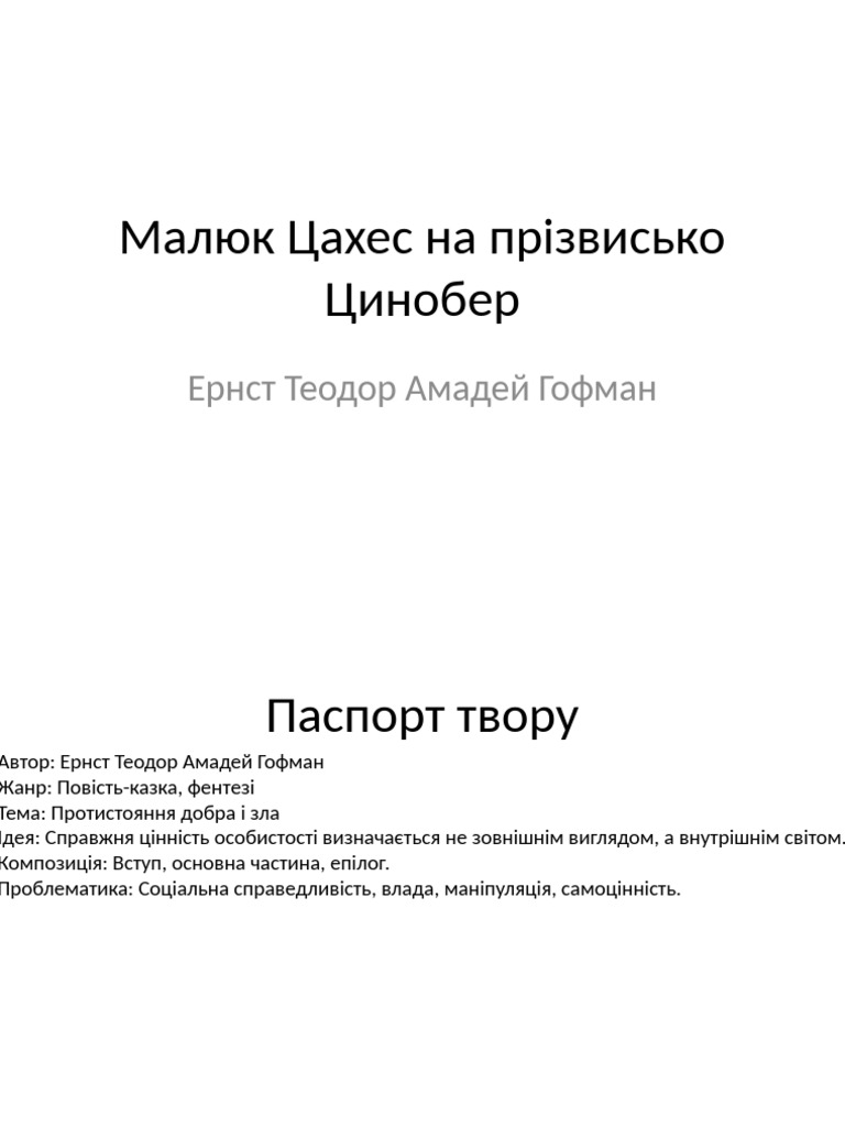 Malyuk Tsakhess Presentation | PDF