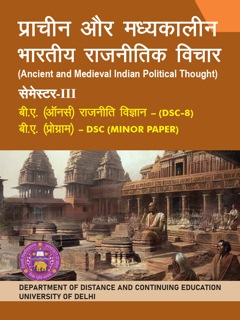 Pol - Sc. - Ancient and Medieval Indian Political Thought | PDF ...