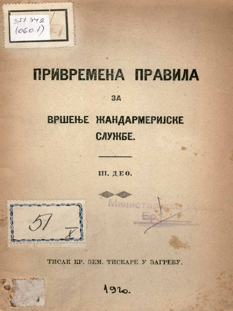 Privremena Pravila Za Vrsenje Zandarmerijske Sluzbe | PDF