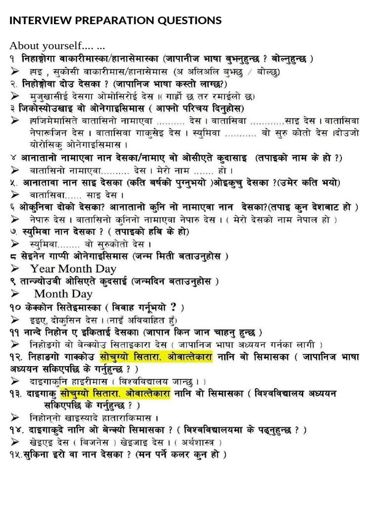 Interview Questions New | PDF | Self-Improvement