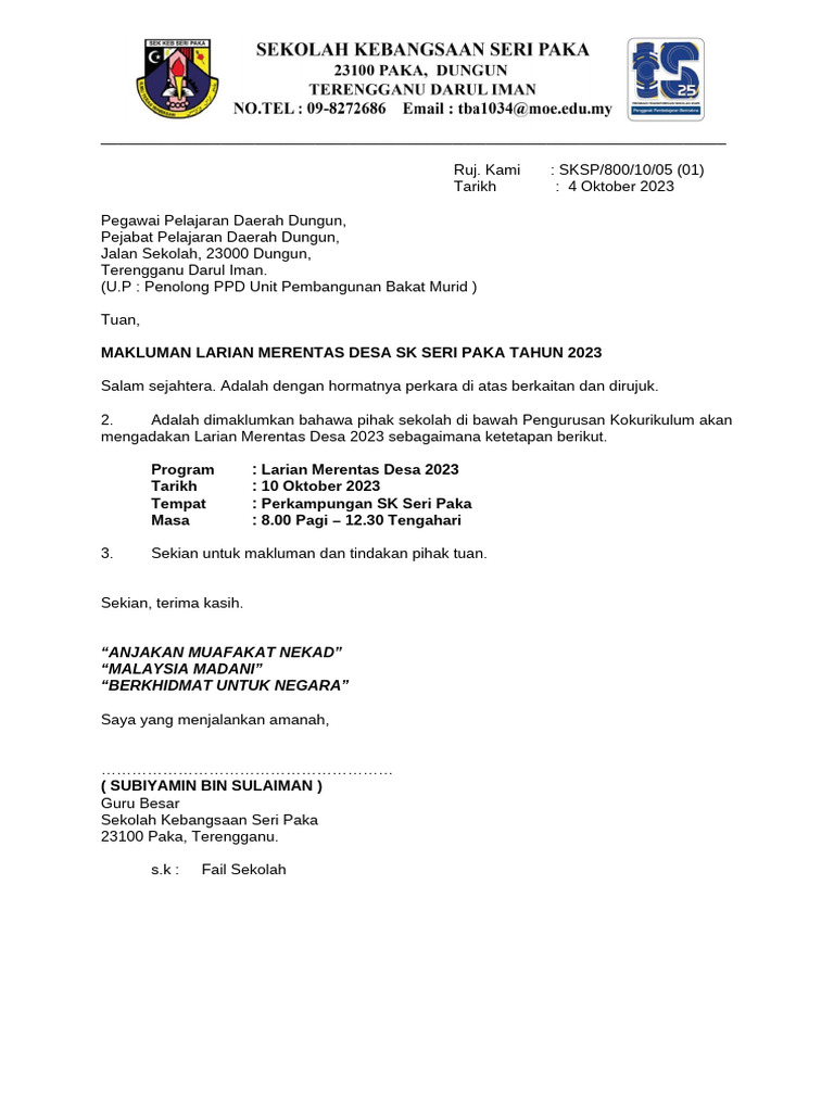 Surat Polis Rentas Desa 2022 | PDF