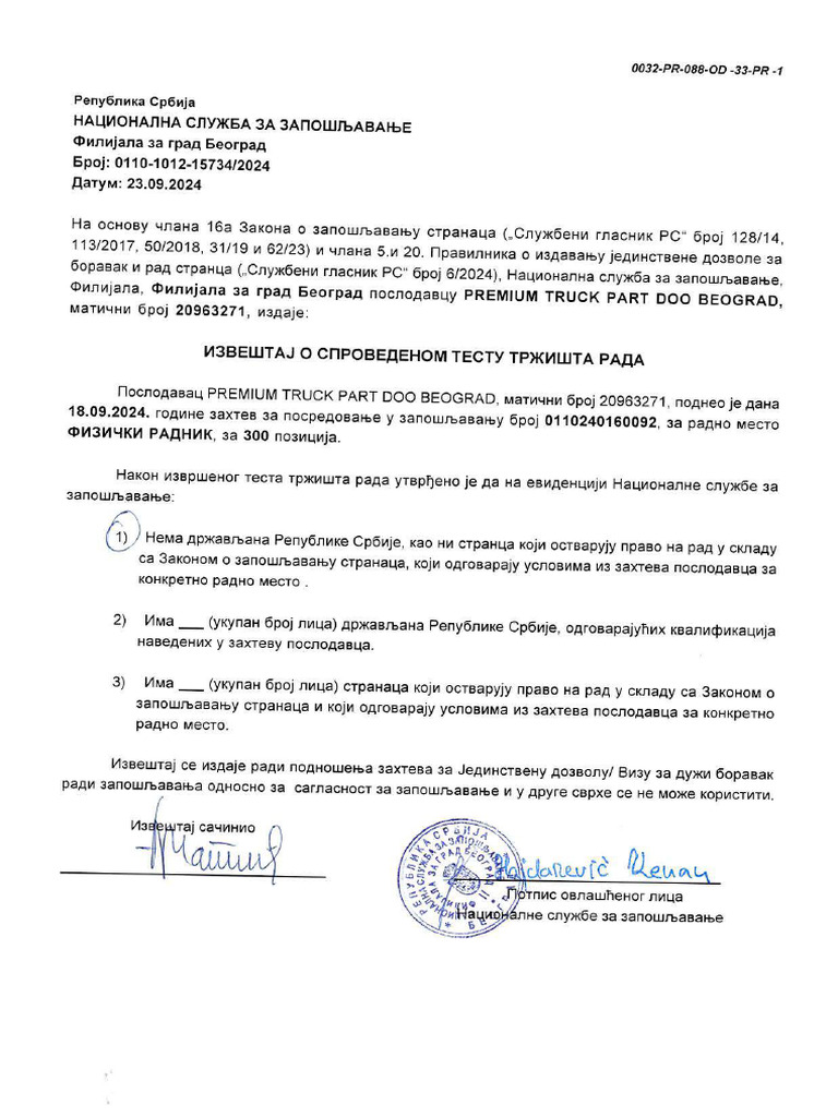 PPZ With Statement | PDF