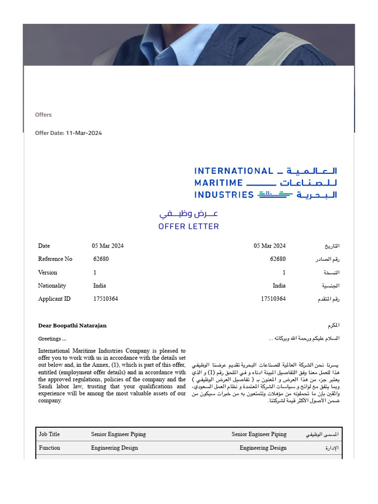 My Offer | PDF