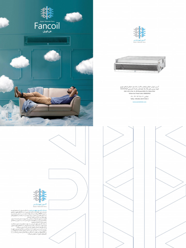 Axon-Fan Coil Catalogue | PDF