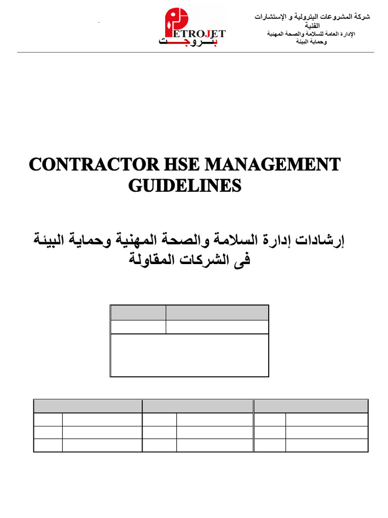 8.1.15 Contractor HSE Management Guidelines | PDF