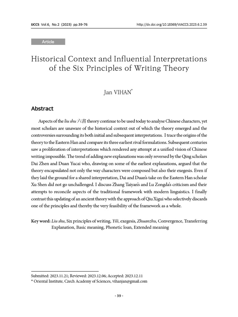 Six Principles of Writing Theory | PDF | Theory