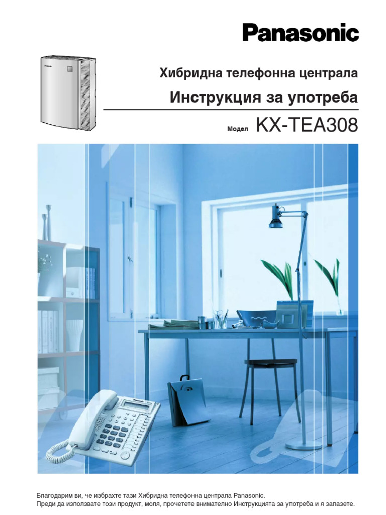 User Manual Panasonic KX-TEA308 (English - 164 Pages) | PDF