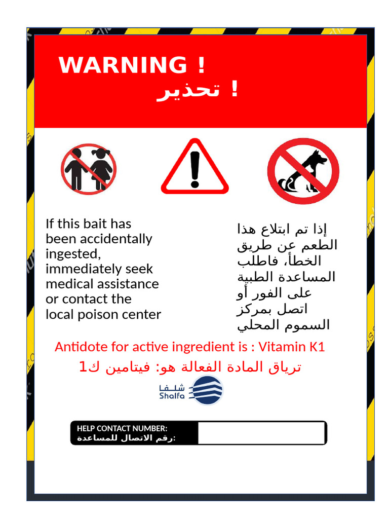 Bait Station | PDF