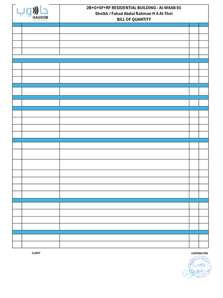 CCTV-BOQ -2024 | PDF | Hard Disk Drive | Information And Communications Technology
