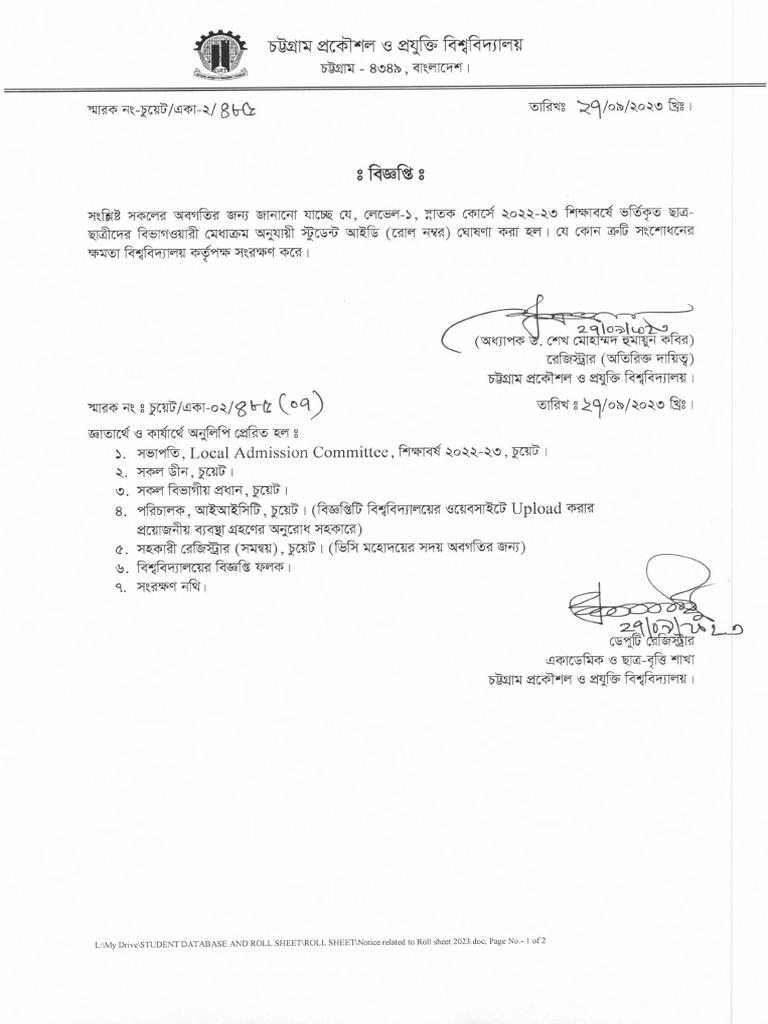 Roll-Sheet-of-22-Batch | PDF