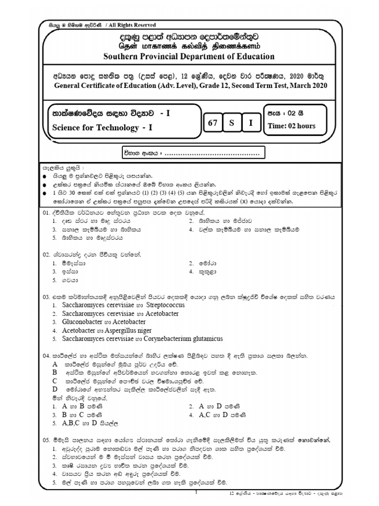 Grade 12 Science For Technology 2nd Term Test Paper With Answers 2020 ...