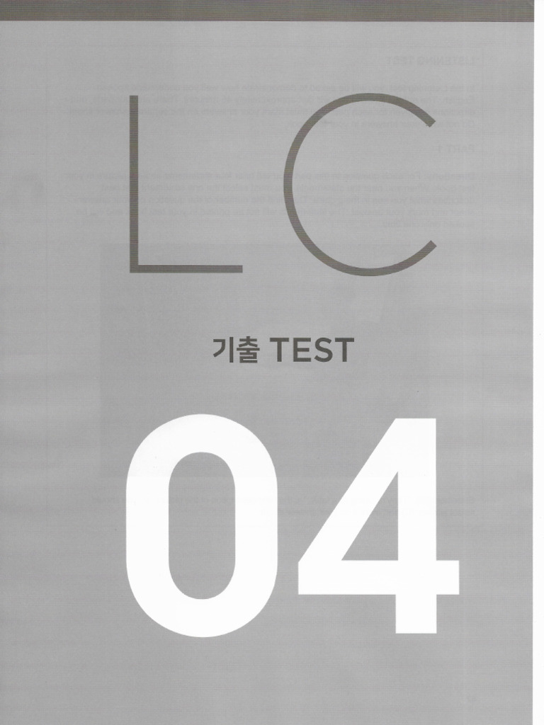 2022 - Test 4 | PDF