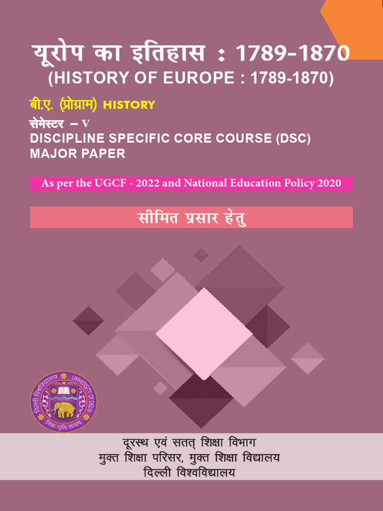 History Major | PDF