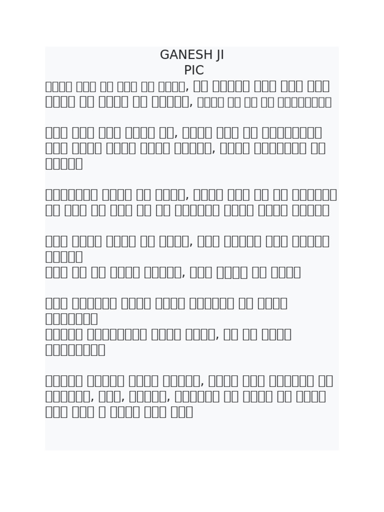 Ganesh Ji | PDF